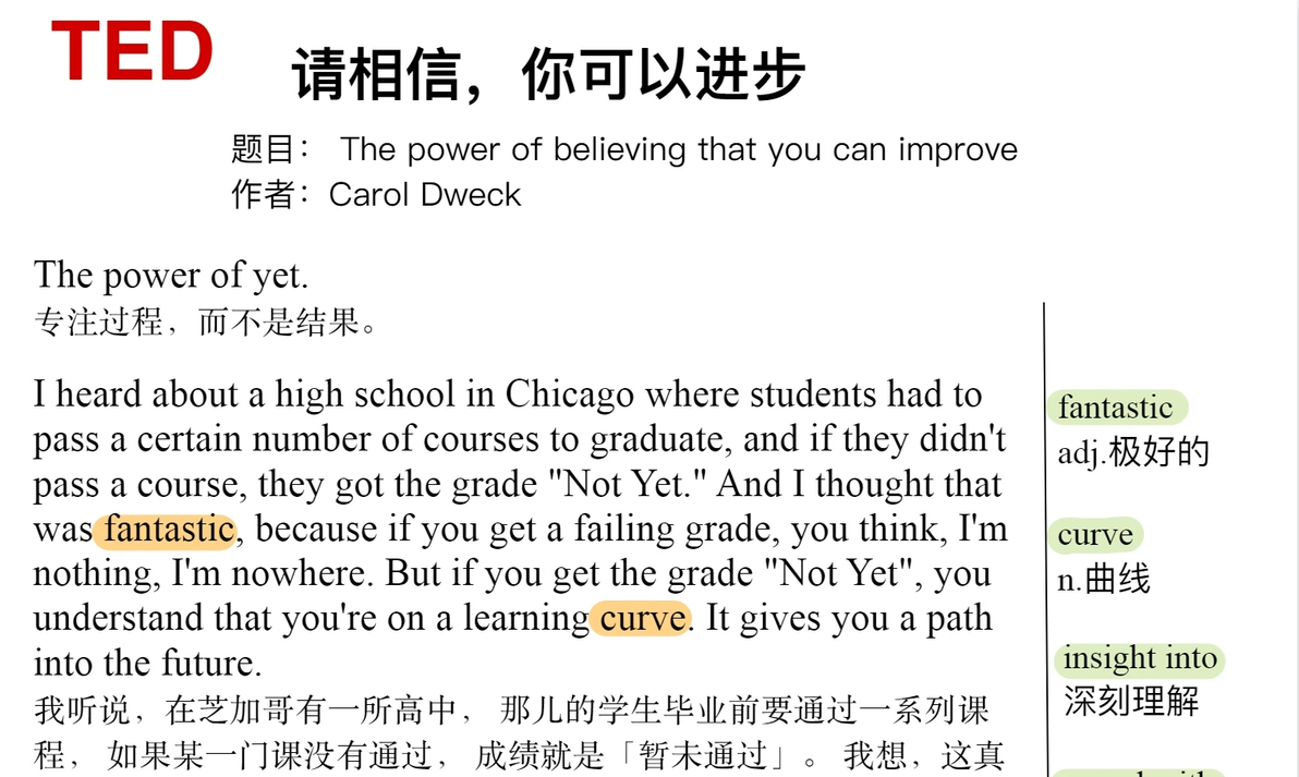 英语资源分享：精选100篇TED演讲（中英双语+视频mp4+音频mp3+可打印PDF） - 哔哩哔哩