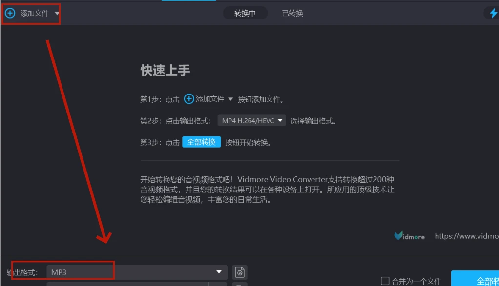 kwm格式如何转换mp3？盘点5个简单的音频转换方法！ - 哔哩哔哩