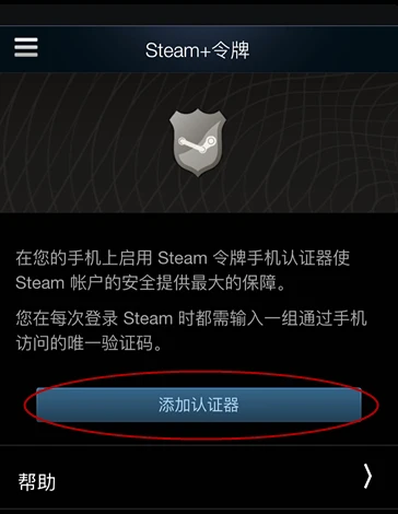 网易BUFF怎么卖东西 网易BUFF卖东西流程一览 - 哔哩哔哩