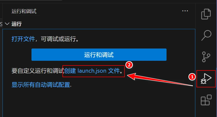 VSCode LuaHelper 插件 虚幻引擎 Unlua调试设置 - 哔哩哔哩