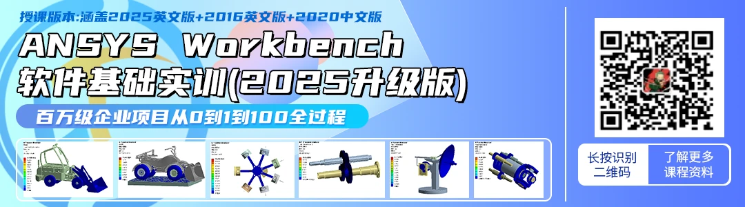 资料分享丨有限元仿真材料库！适用于abaqus、workbench、lsdyna - 哔哩哔哩