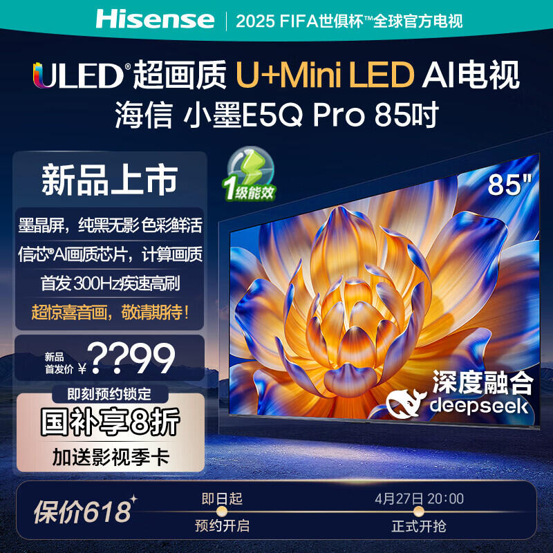 海信小墨E5Q Pro（e5qpro）电视怎么样？体验优缺点评测，防入坑必看！ - 哔哩哔哩