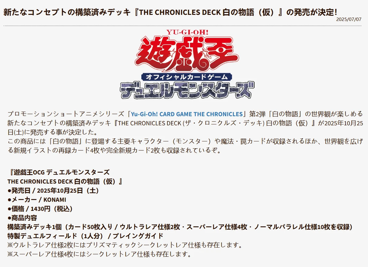 [游戏王OCG]SD49 烙印归来 - 哔哩哔哩