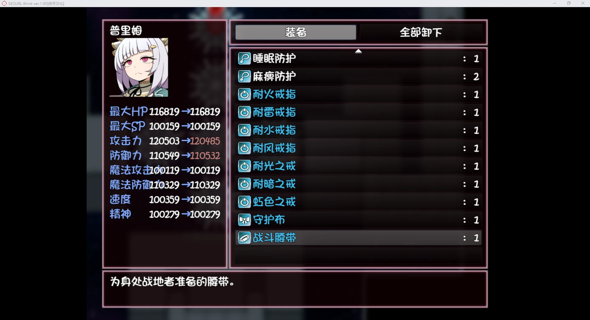 SEQUEL thirst-个人评价（轻微剧透） - 哔哩哔哩