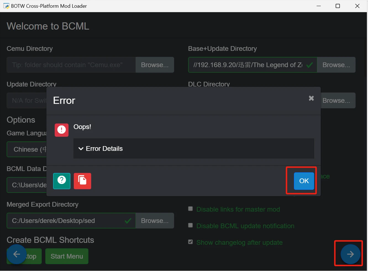 塞尔达传说:旷野之息 BCML食用方法 - 哔哩哔哩