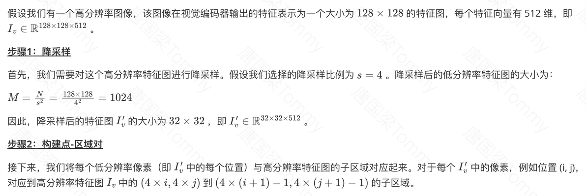 突破多模态瓶颈：TokenPacker如何实现视觉标记的高效压缩 - 哔哩哔哩