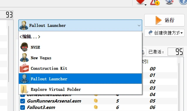 凌兮整合辐射TTW的安装方法 - 哔哩哔哩