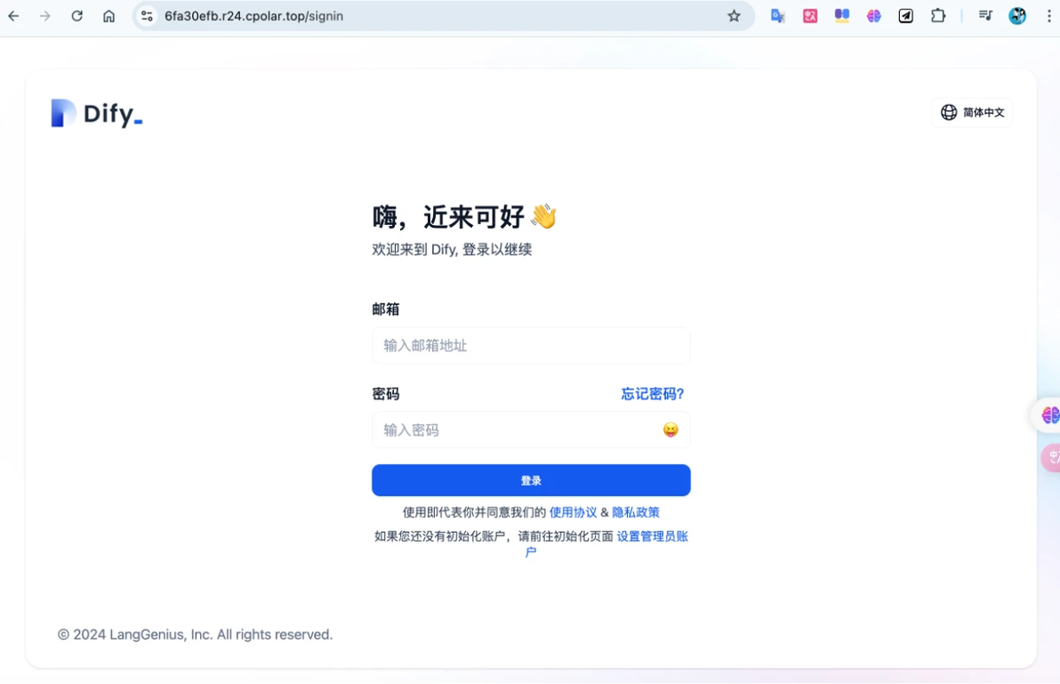 Dify AI 教程：DIFY结合cpolar轻松实现远程访问（Mac） - 哔哩哔哩
