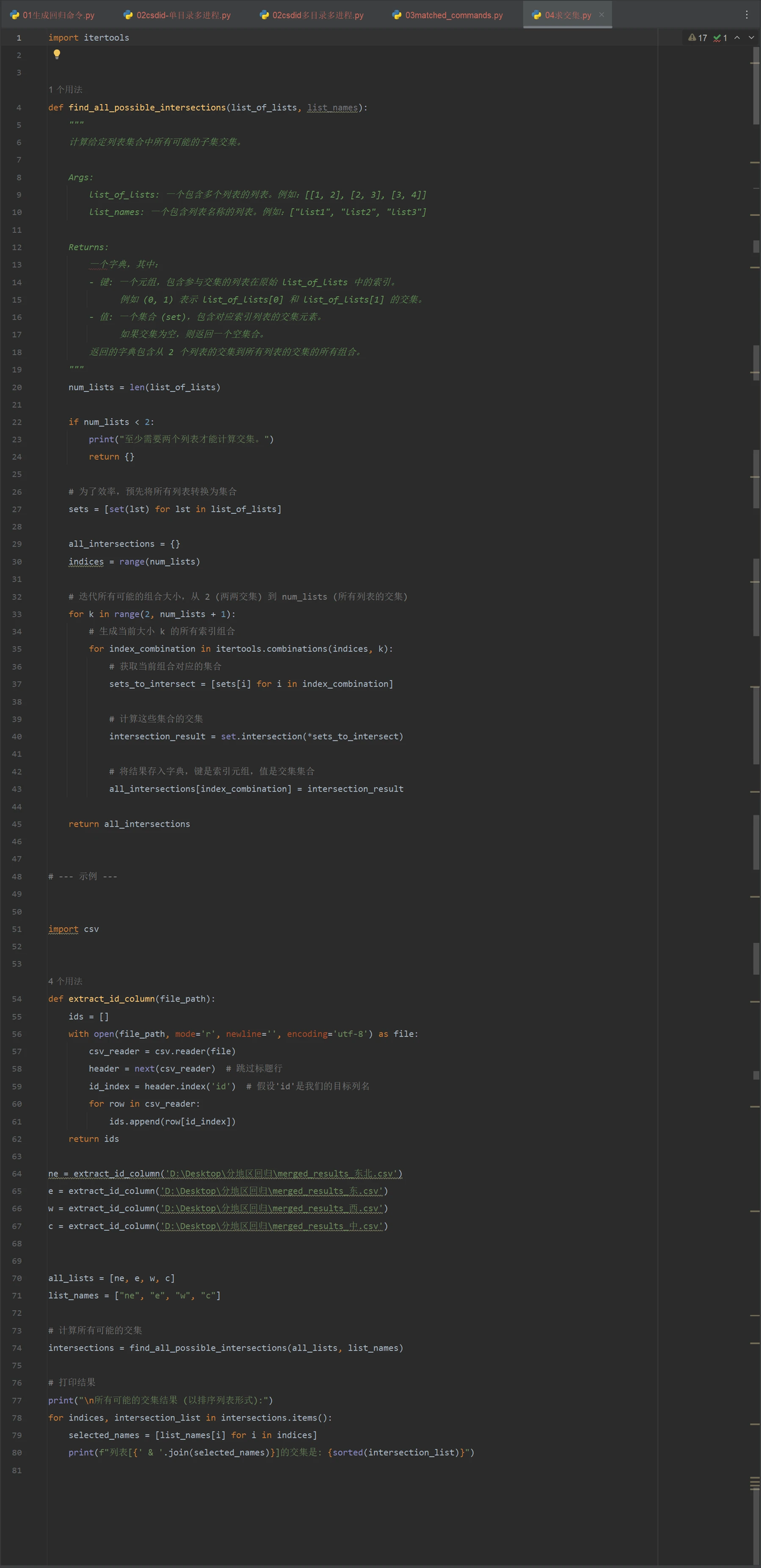 一些关于CSDID的命令 - 哔哩哔哩