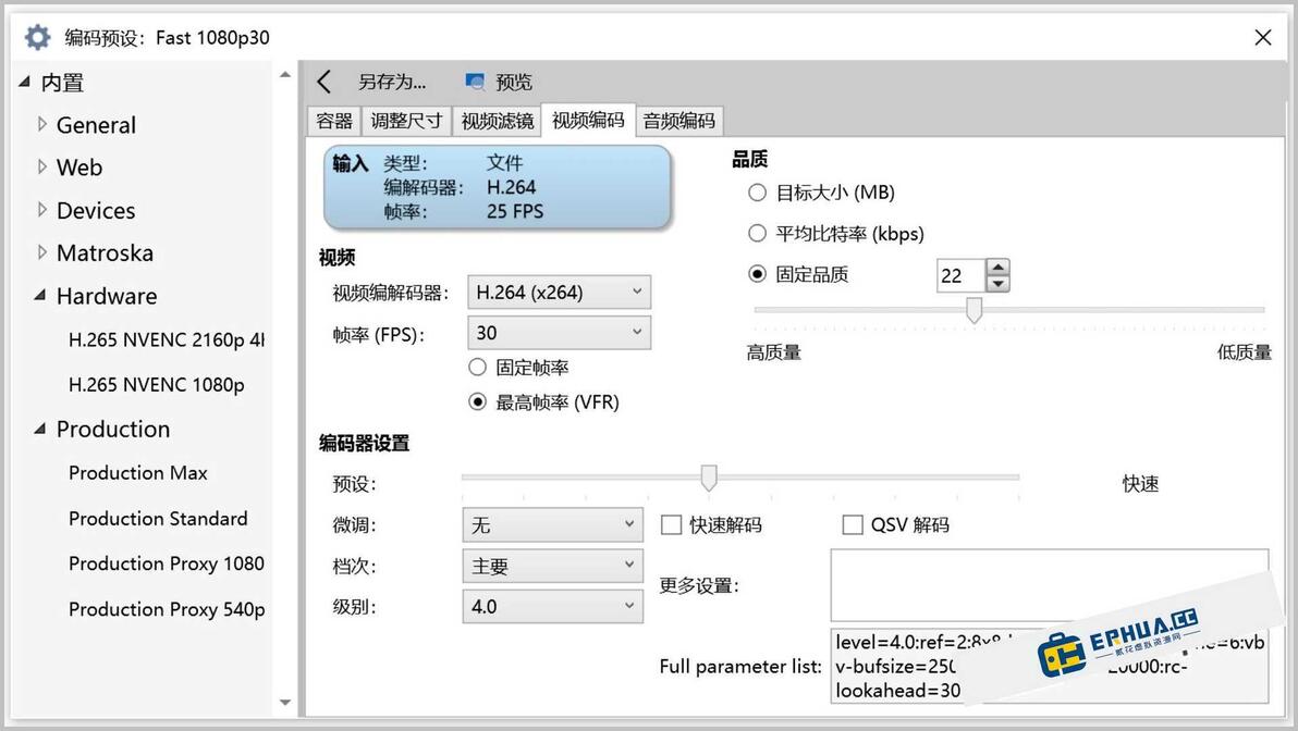 电脑端 视频转换器 VidCoder v11.9 中文绿色版 - 哔哩哔哩