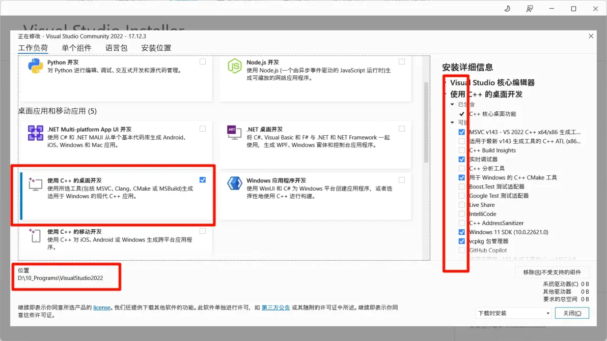 使用Visual Studio搭建Fluent UDF编译环境的经验分享 - 哔哩哔哩