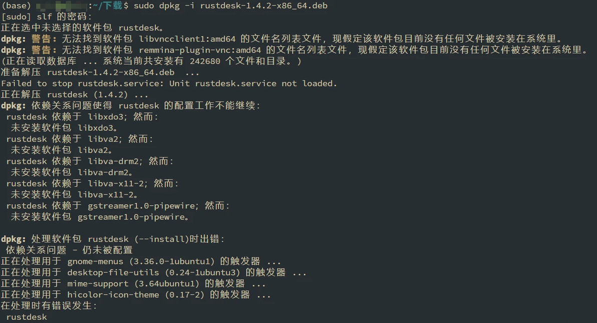 基于frp的RustDesk部署教程，优秀的远程控制工具 - 哔哩哔哩