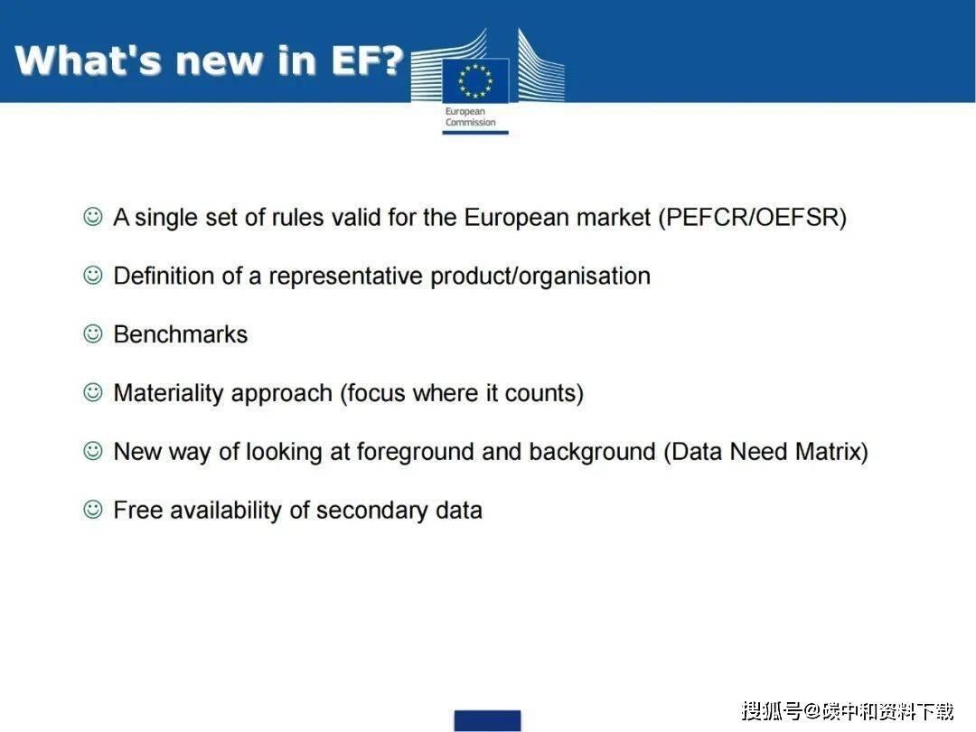 强制性的欧盟产品环境足迹（PEF）到底是什么？附PEF标准、PPT - 哔哩哔哩