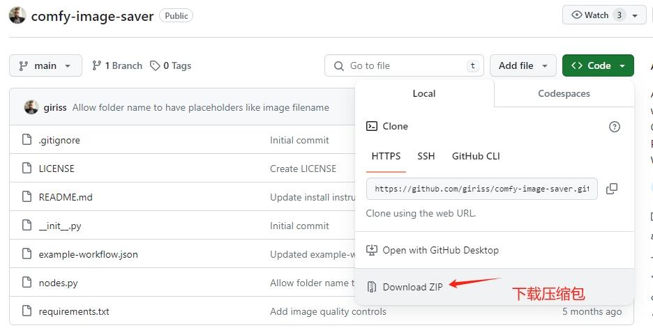 ComfyUI安装新节点问题解决方案 - 哔哩哔哩