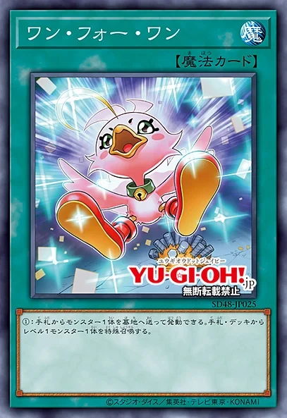 [游戏王OCG]SD48 废铁新卡和大量强力复刻 - 哔哩哔哩