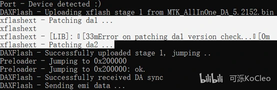 MTK Client各流程解读及原理解析 - 哔哩哔哩