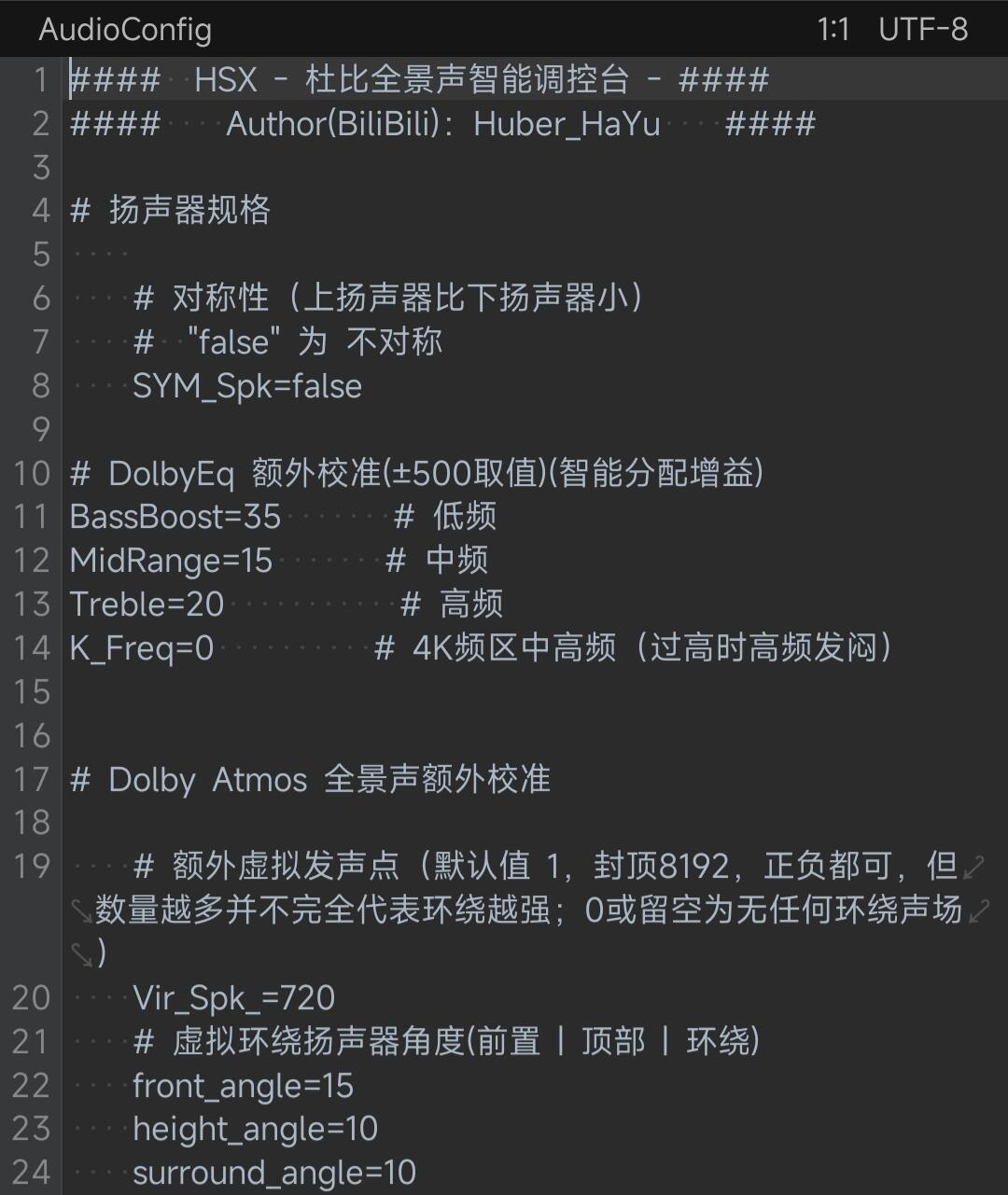 【Magisk模块】音频IO深度处理 v1 - 哔哩哔哩