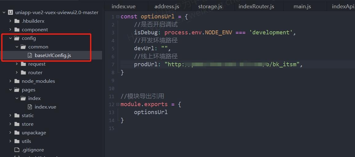 uniapp通过配置manifest.json解决跨域问题 - 哔哩哔哩