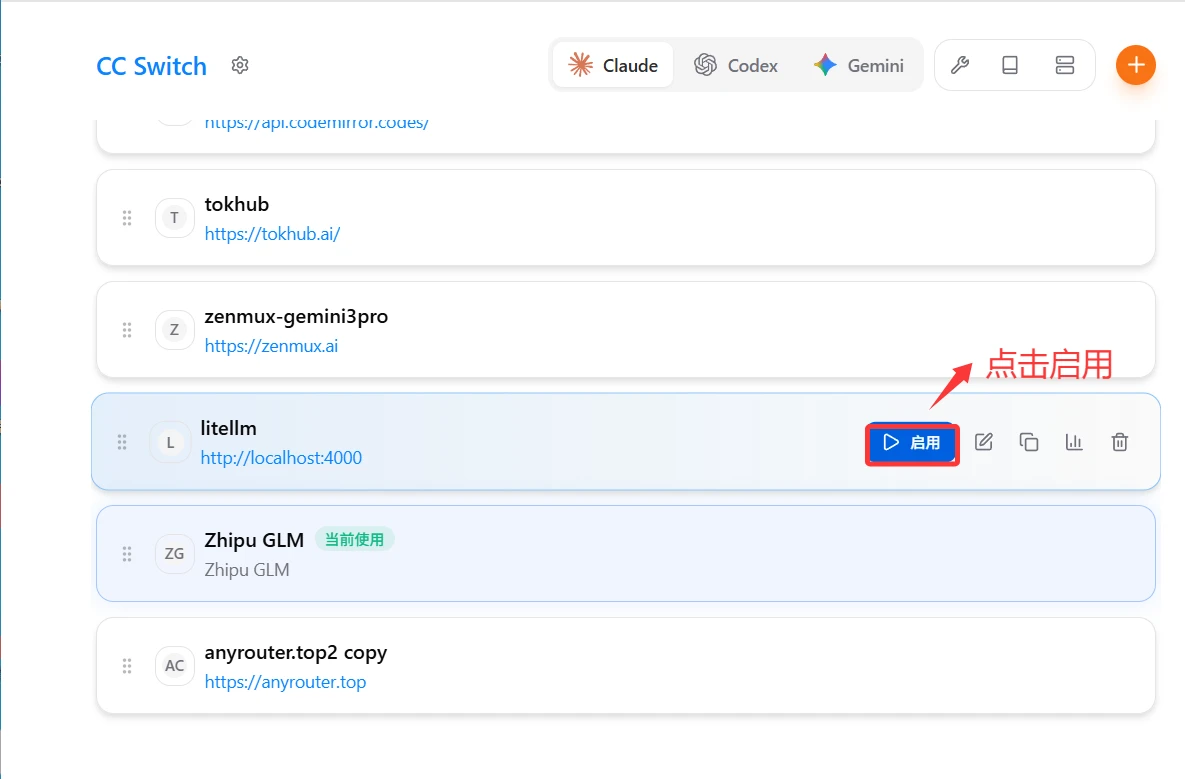 CC-Switch配置切换神器：5秒搞定多设备同步，坚果云让配置永不丢失 - 哔哩哔哩