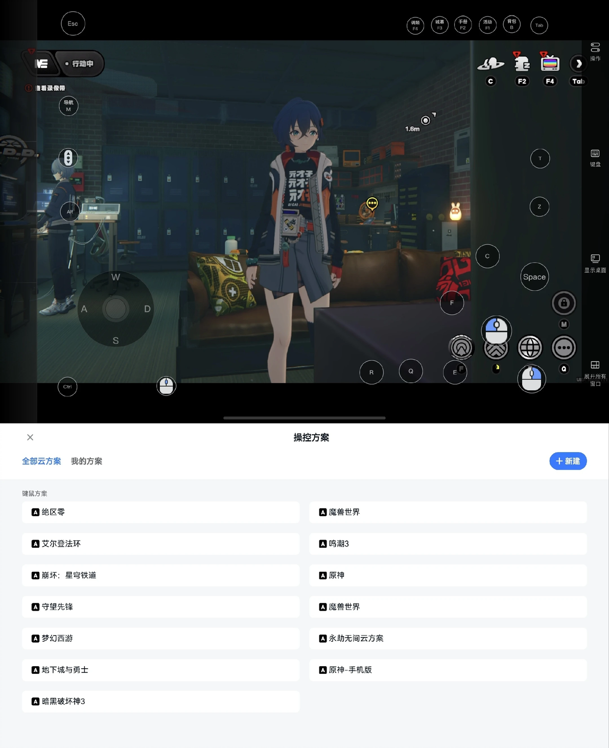 手机/平板/Mac也能连手柄？GameViewer远控手柄直连功能助你沉浸式体验 - 哔哩哔哩