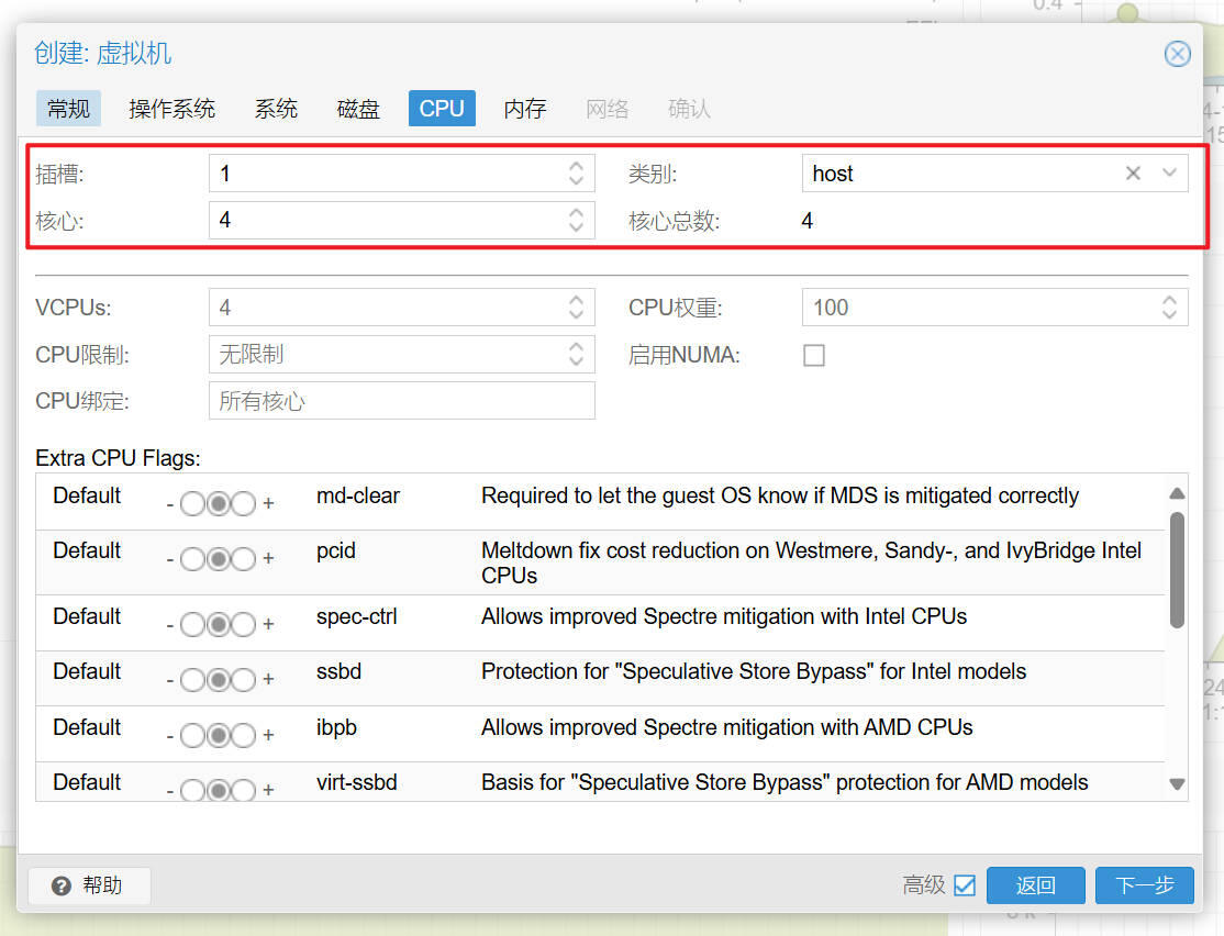 畅网P5-V3 PVE+OMV 部署过程分享 超详细 - 哔哩哔哩
