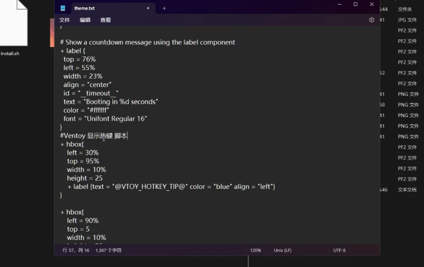 亲历打造Ventoy多功能多系统启动U盘，解决各种Windows 系统难题（含Ventoy主题美化) - 哔哩哔哩