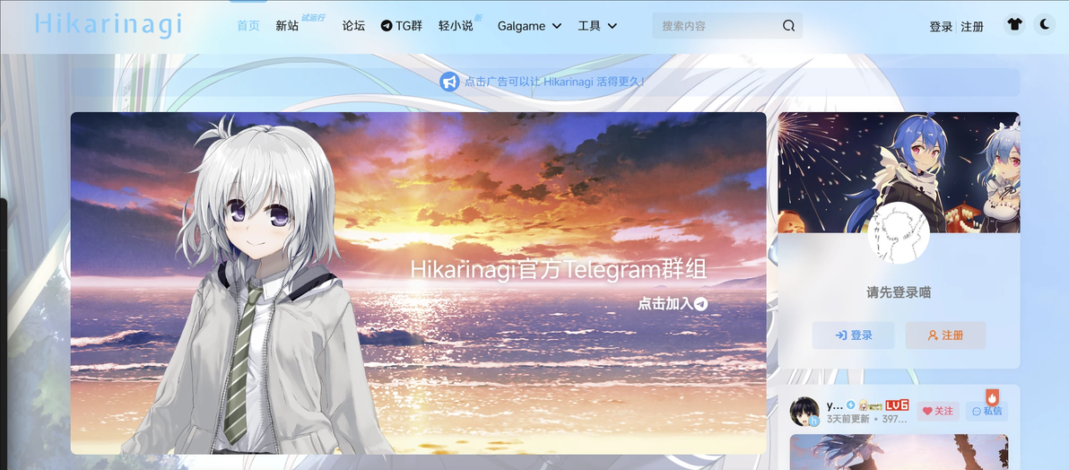 关于如何获取拔作岛及Galgame - 哔哩哔哩