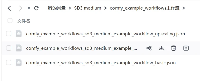 SD3已来，Comfyui可用，12GB显存可畅玩，附下载链接 - 哔哩哔哩