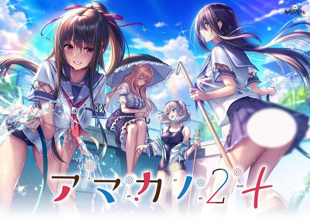 【Gal周报148期】《异想魅惑2》官网公开，《甜蜜女友2+》民汉发布 - 哔哩哔哩