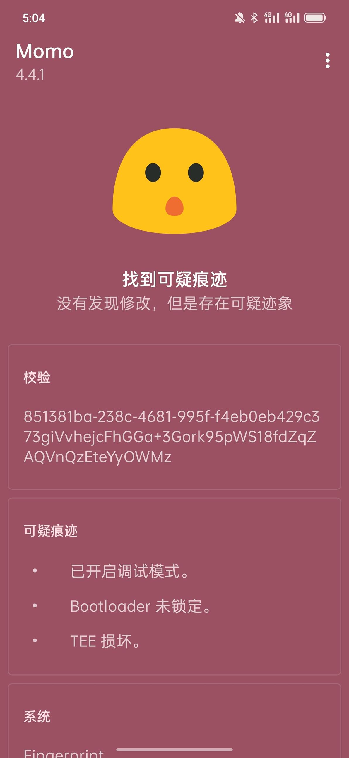 无电脑解bl，root婴儿级教程（非temux，甲壳虫，云电脑） - 哔哩哔哩