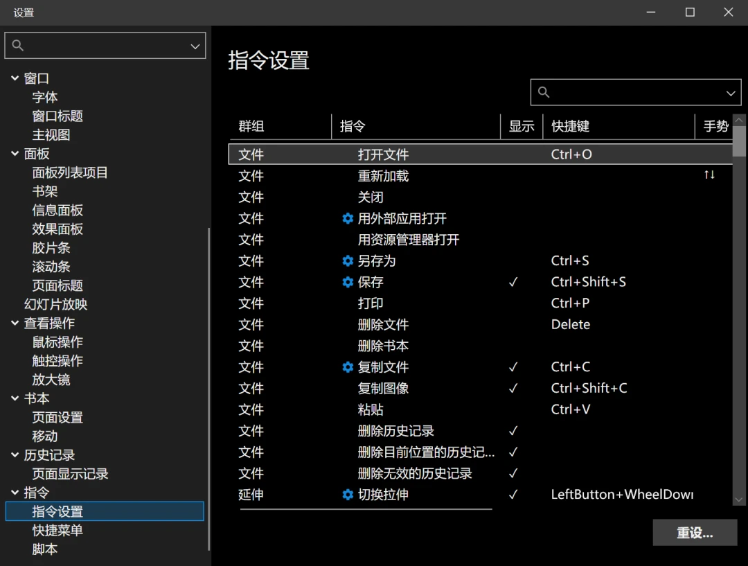 开源看图工具，NeeView软件体验 - 哔哩哔哩
