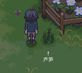 【chef rpg】基础操作技巧和可采集食材（目前记录春季） - 哔哩哔哩