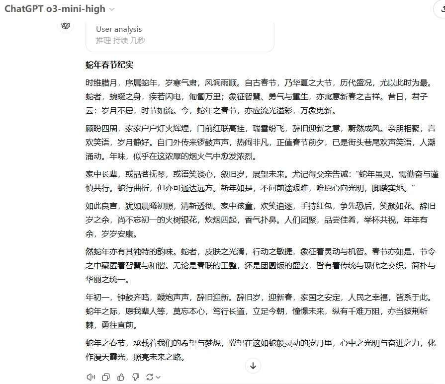 DeepSeek彻底火了，如何用，有多强，一文带你看懂！ - 哔哩哔哩