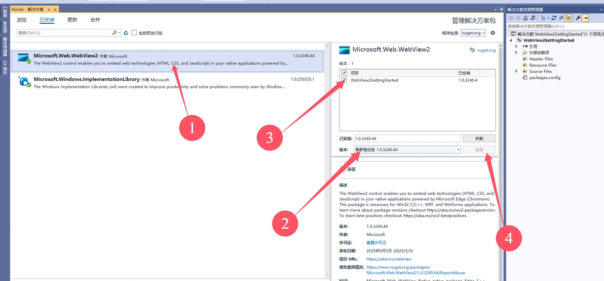 qt集成微软webview2做一个浏览器 - 哔哩哔哩