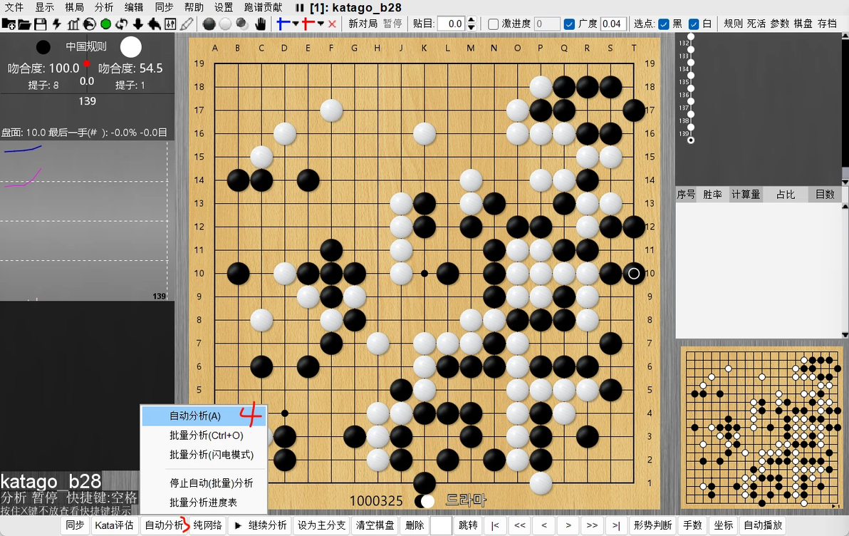 围棋AI 配置 lizzieyzy+katago - 哔哩哔哩