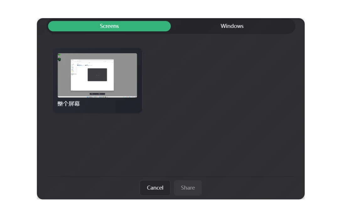屏幕录制工具，OpenScreen软件体验 - 哔哩哔哩