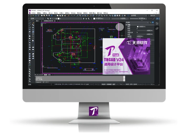 天河THCAD：通用设计、BIM和机械的整合式全功能解決方案 - 哔哩哔哩