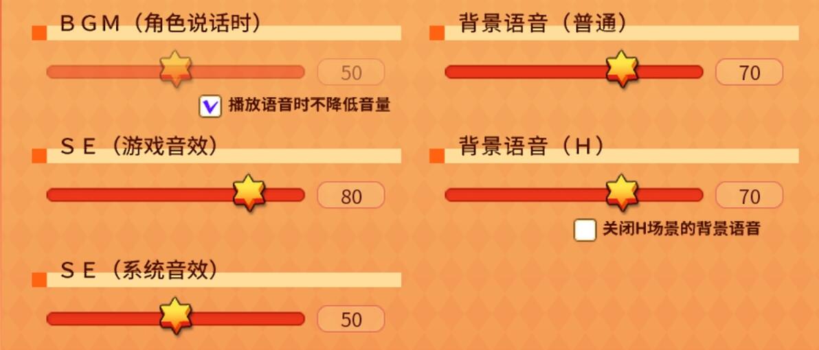 盘点一些galgame的系统功能/UI功能 - 哔哩哔哩