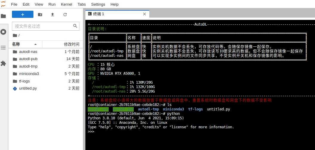 AutoDL租显卡教程 - 哔哩哔哩