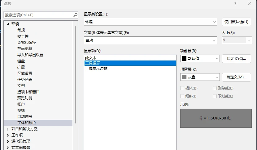 VS(Visual Studio) Ayu mirage主题优化食用指南 - 哔哩哔哩
