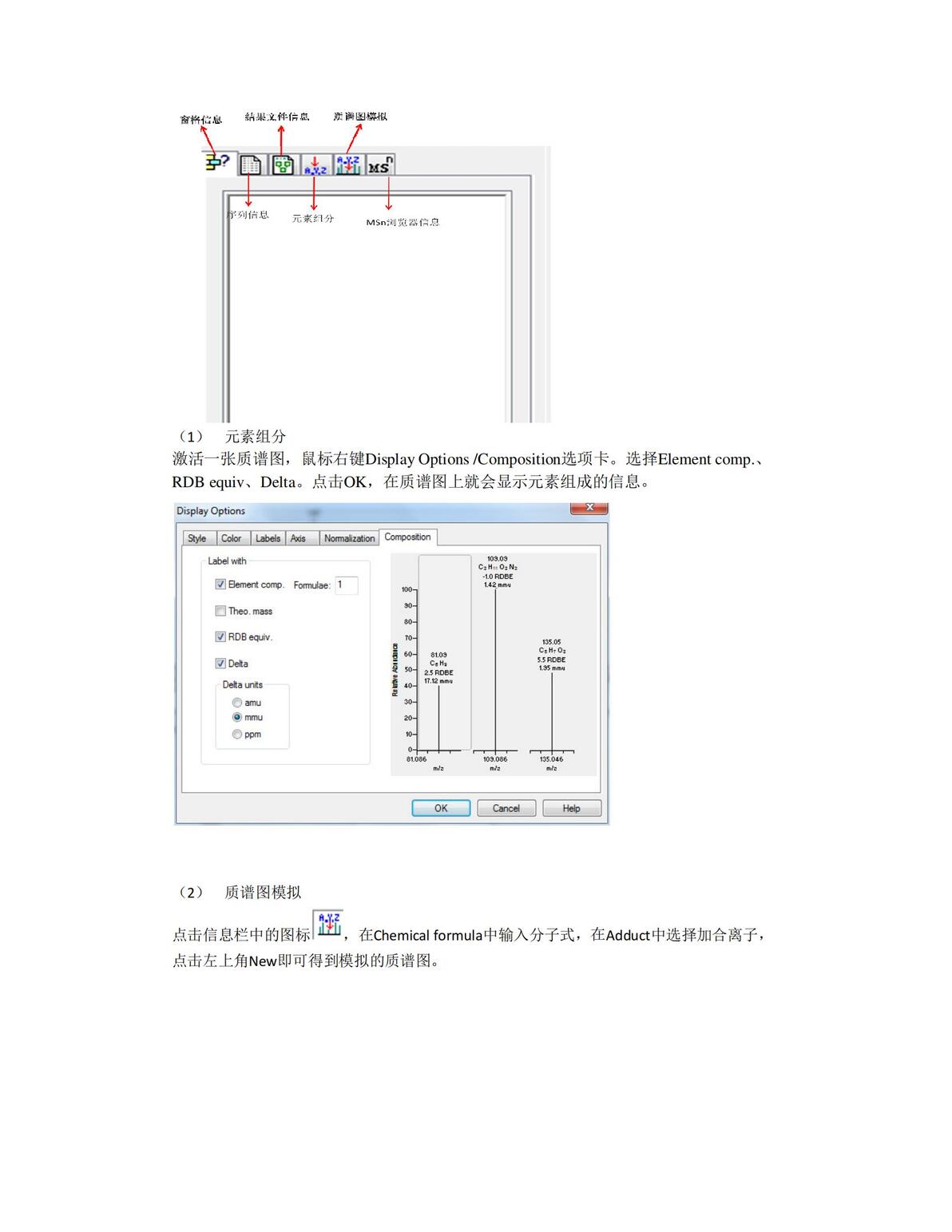 质谱数据分析软件Xcalibur安装教程，以及使用教程！ - 哔哩哔哩