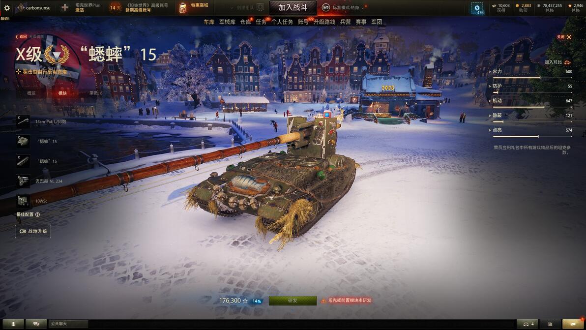 【坦克世界1.27自制Mod】全部车辆3D涂装替换Mod - 哔哩哔哩