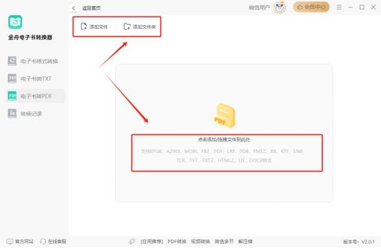 如何打开AZW3格式电子书，电子书格式转换，干货分享 - 哔哩哔哩