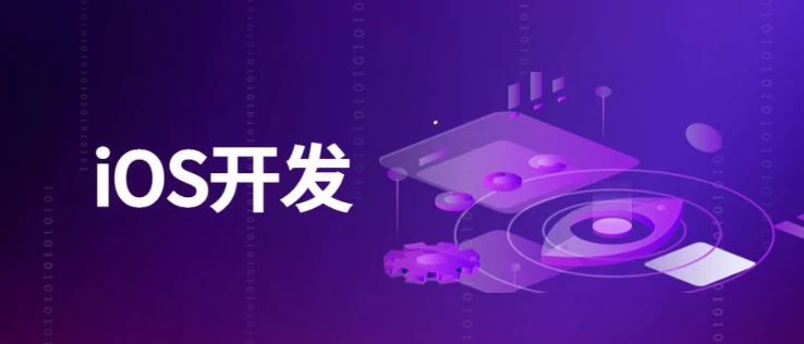 iOS系统下最佳的3款HTTP抓包工具：Thor、克魔助手和Http Catcher - 哔哩哔哩