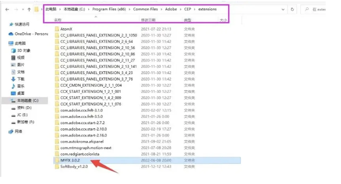 PR全能脚本插件atomx保姆安装教程 - 哔哩哔哩