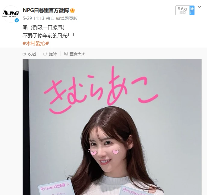 FANZA五月榜单公布，无敌的MUTEKI也输了 - 哔哩哔哩