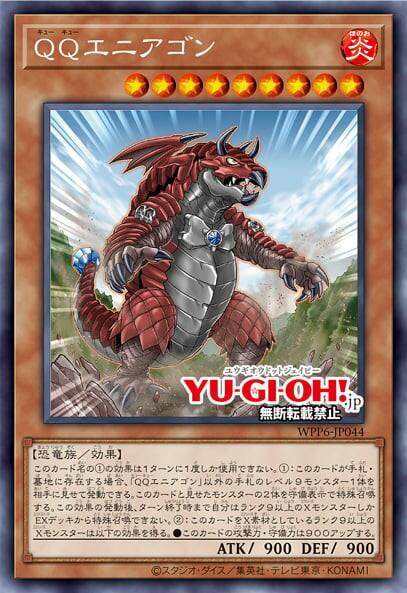 【游戏王】WPP6新卡情报 大量无字段补强！王战、刻魔、秘异、骑甲虫、复仇死者等等！ - 哔哩哔哩