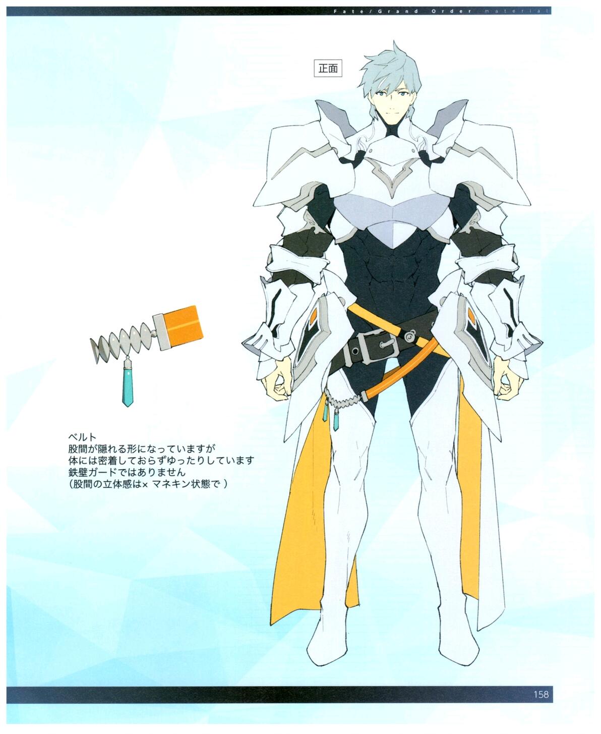 『专栏』fgo设定集Fate/Grand Order Material XIII (2) - 哔哩哔哩