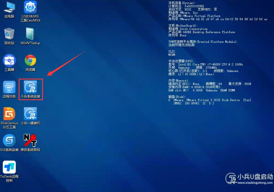 10代cpu可以安装win7吗?10代cpu装win7完美解决方案 - 哔哩哔哩