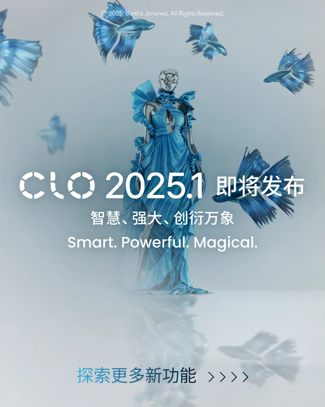 CLO 2025.1 版本即将闪耀发布！智慧、强大、创衍万象！ - 哔哩哔哩